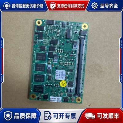 议价nanoX-TC E680-1G/SS 工控主板 实物图可维修