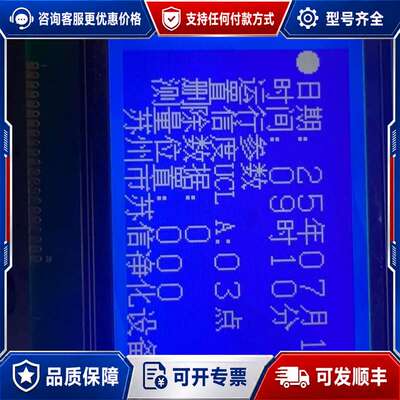 议价T240128 V1.1可维修