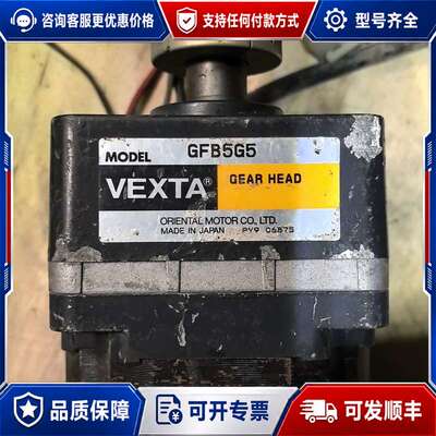 议价东方电机FBLM575W-GFB 减速机GFB5G5 正可维修