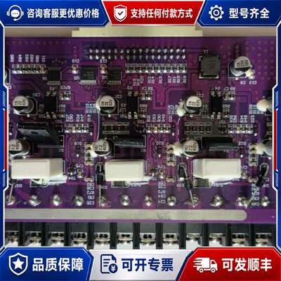 议价NAVIGATE-I02-V26.PCB紫色主板 原厂件可维修