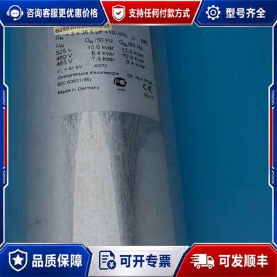 议价EPCOS MKV525-D-10-02 B25836B51可维修