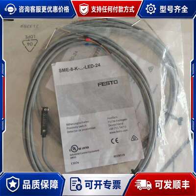 议价FSETO磁性开关SME-8M-24V D可维修