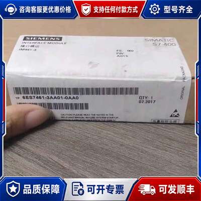 议价6ES7461-3AA01-0AA0 6ES7461-3AA可维修