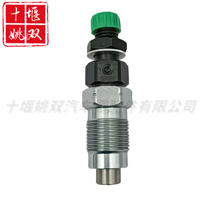 093500-3840适用汽车发动机燃油系统零部件喷油器批发0935003840