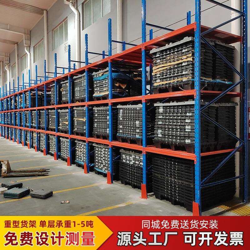 智能机器农机仓库重型承重高位托盘横梁式仓储车间云仓工业货架