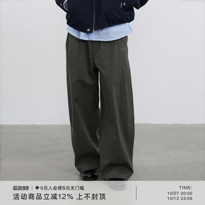 AWT珠帆肌理小弯刀长裤