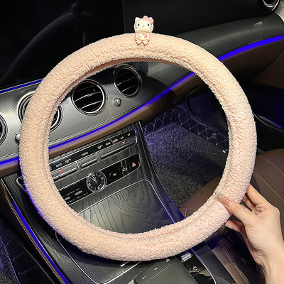 HelloKitty汽车方向盘套冬季毛绒保暖加热保护车把套防滑女生可爱