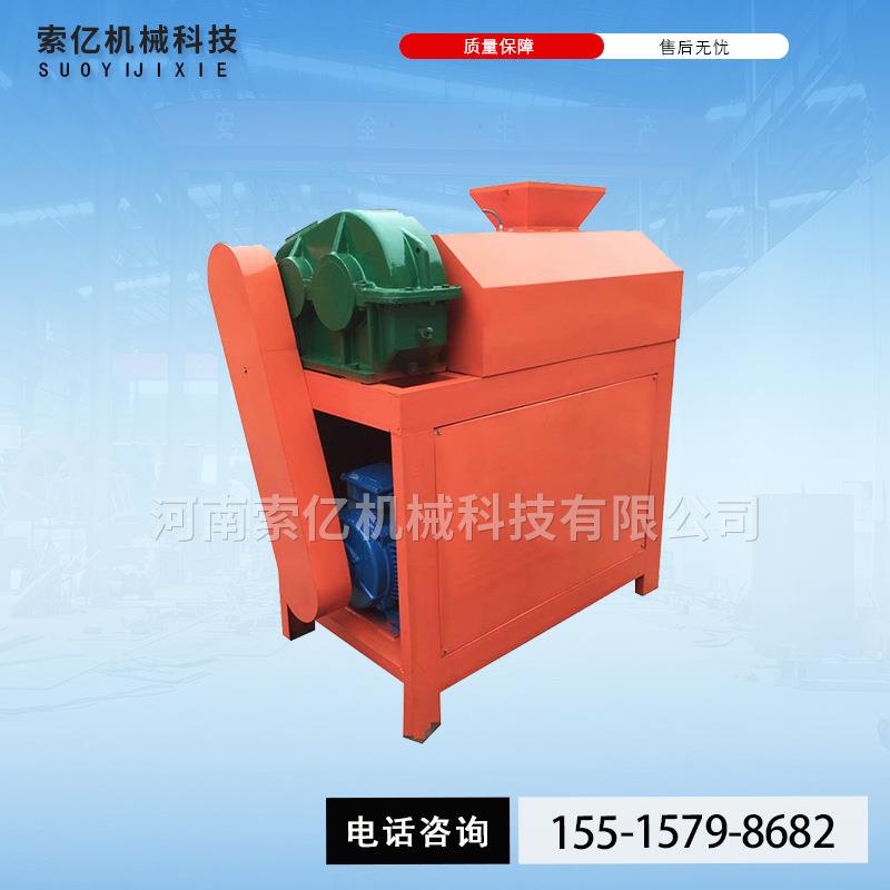 有机无机复混肥造粒机对辊挤压造粒机挤压造粒机肥料加工设备