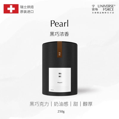 超正的巧克力风味100%阿拉比卡豆