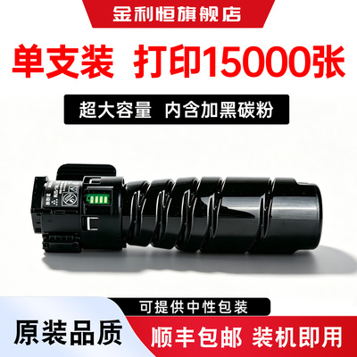 AP3960S粉盒墨盒硒鼓碳粉