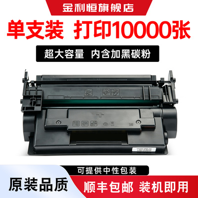 LBP325dn碳粉盒打印机墨盒硒鼓