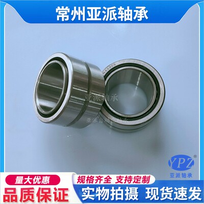 NA69/22滚针轴承常州亚派RNA