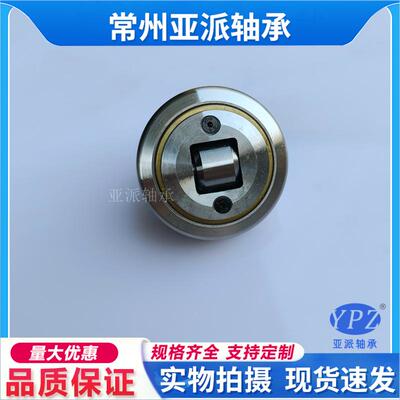 4.0784带轴向支撑YPZ复合滚轮