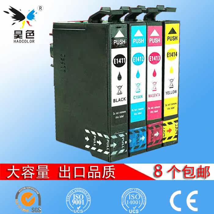 。兼容爱生 EPSO普N T1411墨盒 141墨盒 ME0墨盒 ME 620F_虎窝淘