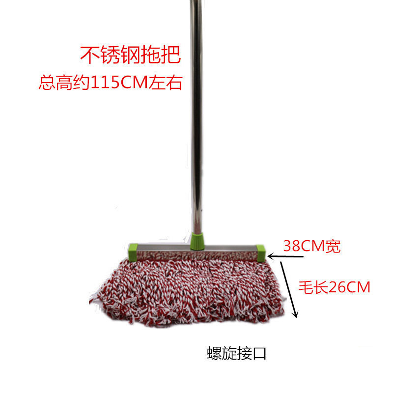 宽拖把棉纱条状地拖把家用干湿两用圆头吸水纯白棉拖水拖批量