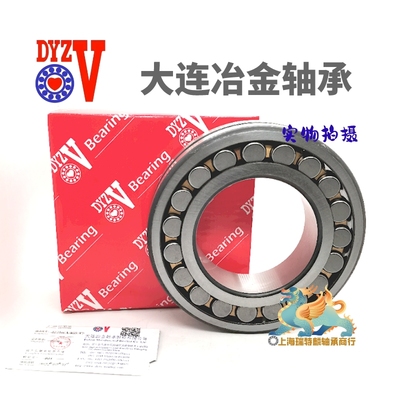 DYZV大连冶金调心滚子轴承23244 23248 23252CA MB MAK/W33/C3/C4