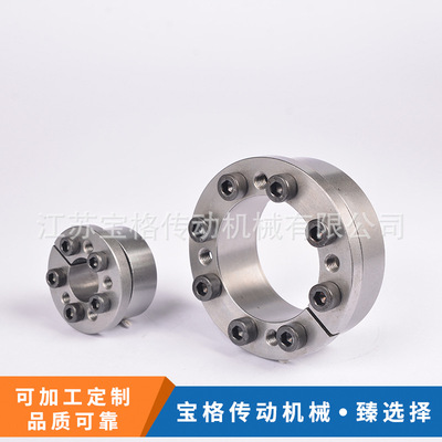 STK133系列 Z8胀套 KTR206 SWLE200B 胀紧联结套 涨套 胀紧联接套