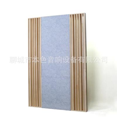 实木松木吸音扩散组合声学模块家庭影院背景墙装饰材料