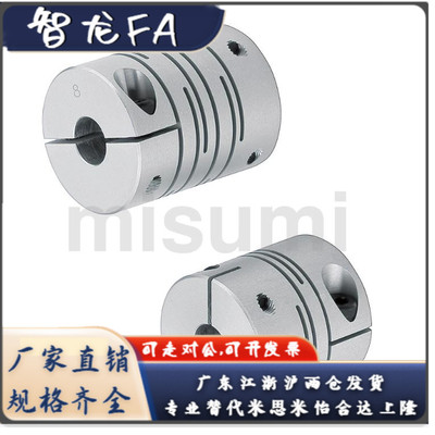 联轴器CPLCN CPLSC12 16 20 25-4-5-6-6.35-8-9.525-10-4-5-6-8-7