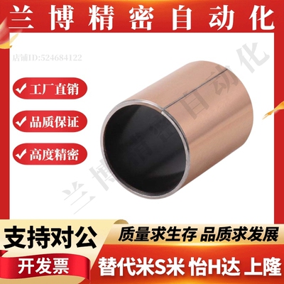 直柱型干式衬套MDZB3/4/5