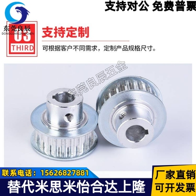 同步带轮ATPA22L100-N16