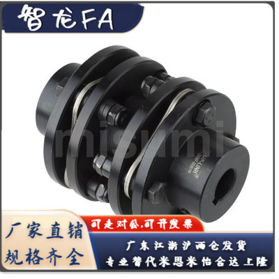 联轴器DCEKP56 68 82-8-10-11-12-14-16-18-19-20-22-24-25-28-30