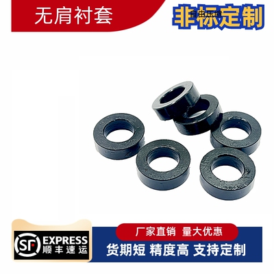 夹具用无肩衬套 钢套YLJ01 02 11 21 22 31-d4 d5 d6 d8 d10 d12