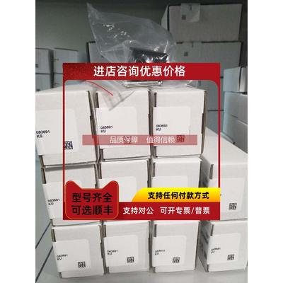 询价EUCHNERY-VERTEILER M12 097627 Y型分线器