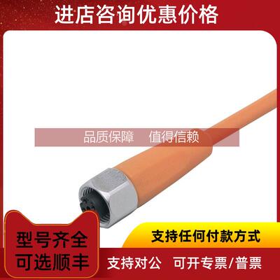 询价IFMEVT001/EVT002/EVT003EVT004/EVT005/EVT006