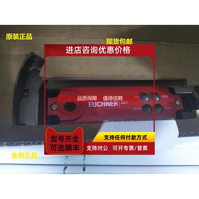 询价EUCHNERCET1-AR-CRA-CH-50F-SG-110241安全开关