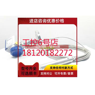 询价KROHNE科隆物位计Optiflex 1300c导引雷达液位计（TDR原理）