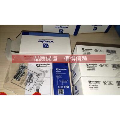 询价漫反射光电开关 HN70PA3 P1NH302 OHD202A0103 HO08PA3 传感