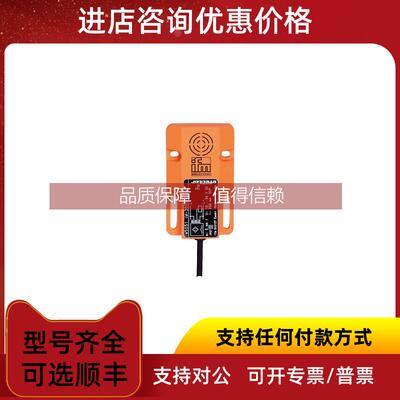 询价IFMIW5008/IW5028/IW5048IW5051/IW5052/IW5053