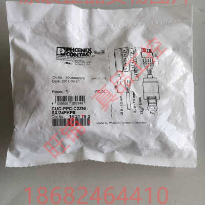 CUC-PPC-C2ZNI-SX/24FKP5菲尼克斯接头号1421783