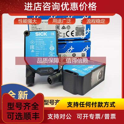 询价KTS-WN41141142ZZZZ西克sick色标传感器标准1219611