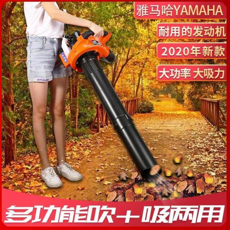手提式汽油吹风机大功率吹吸树叶吹吸杂草枯叶汽油吸尘器树叶粉碎