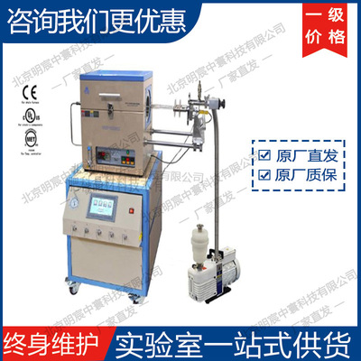 科晶RTP-1000-LCD 900℃带多通道质子流量计控制系统RTP管式炉