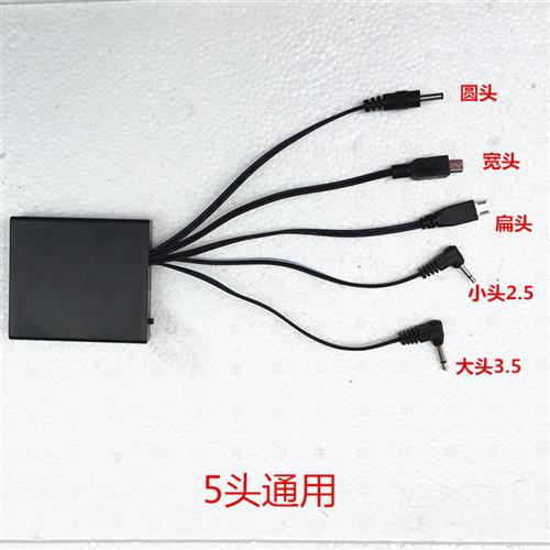 通用保险箱应急3.5外接电源盒 保险柜备用电池盒2.5 双头6V