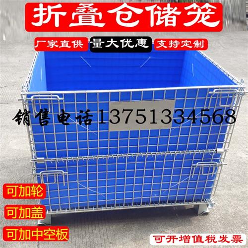 仓储笼蝴蝶笼铁框物流周转框仓库笼快递铁笼分拣筐重型周转箱仓库