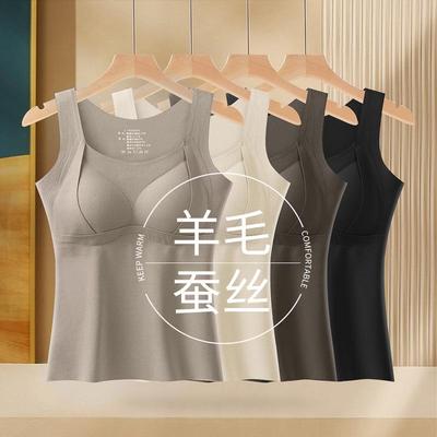 6636羊绒蚕丝保暖背心女士带胸垫一体无痕保暖内衣打底上衣秋冬季