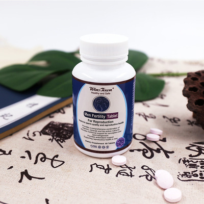 出口men fertility tablet 0.8g*60粒/瓶男女性好运生育片