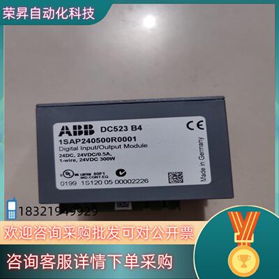 现货ABB 原装 DC523