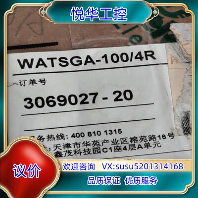 原装双电源WATSGA-100/4R议