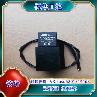 原装意大利ACL电磁阀60113议