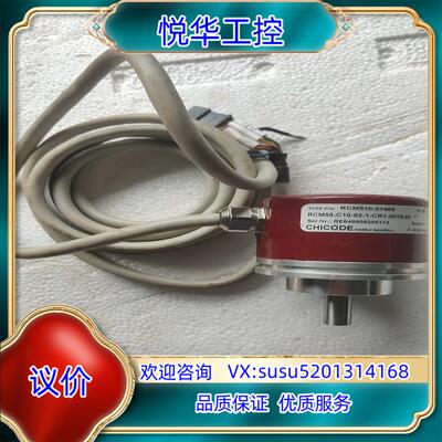 原装法国雷恩编码器 CHICODE ，RCM510-01469，议