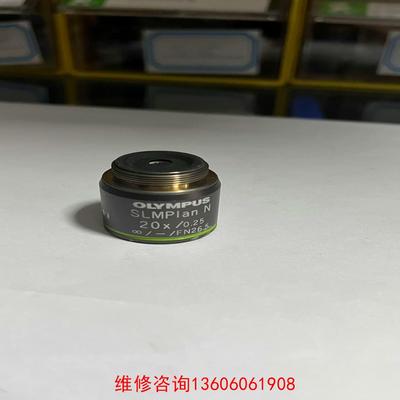 （请询价）奥林巴斯超长工作距离半消复议价