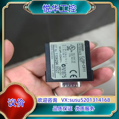 原装CJ1W-CIF11，成色新，议