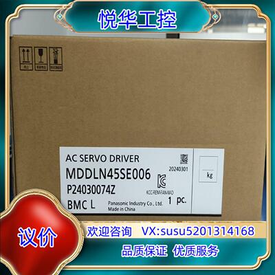原装全新A6  MDDLN45SE006  1KW伺服驱动器议