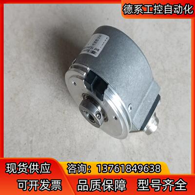 全新保盟编码器 BHF 13.24G2500-12-9  0