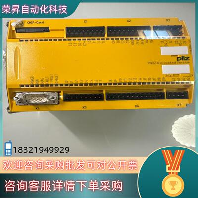 现货皮尔兹 773105